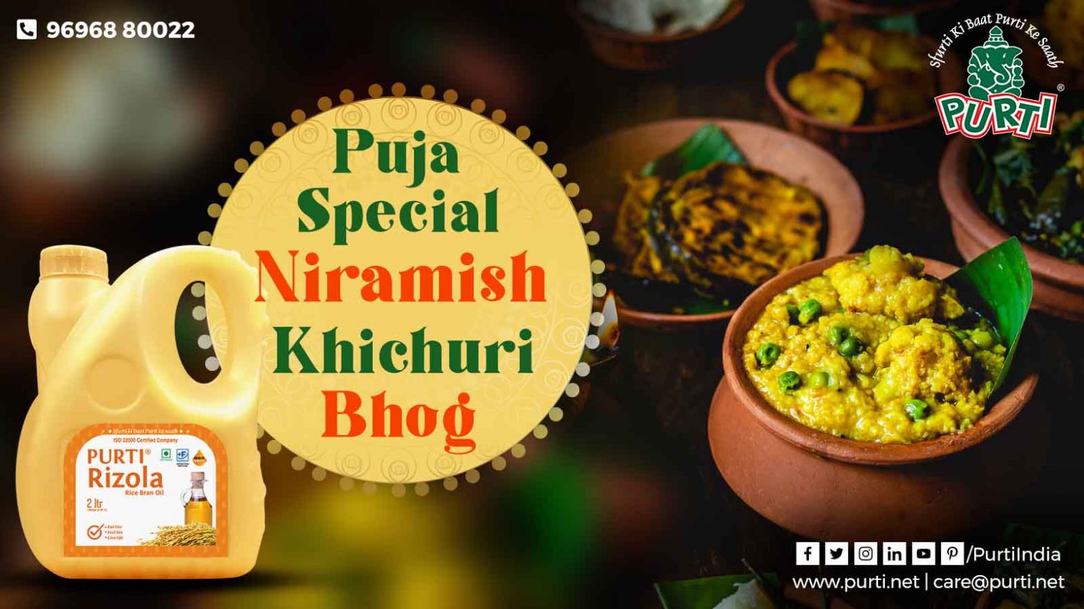 Puja special niramish khichuri bhog | Purti