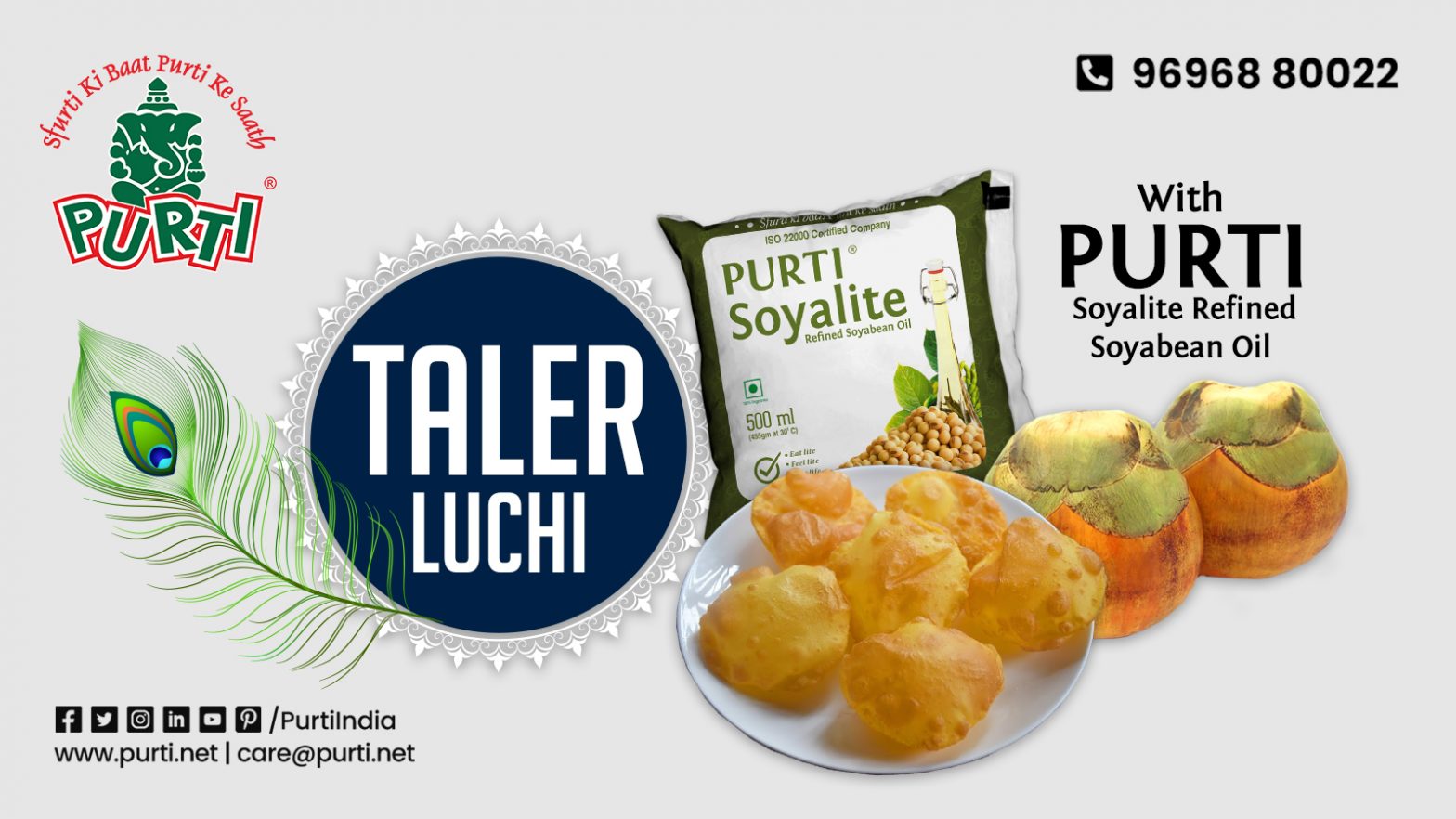 Taler Luchi With Purti Soyalite Refined Soyabean Oil | Purti