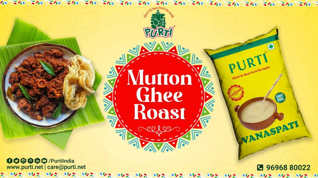 Mutton Ghee Roast Recipe with Purti Vanaspati Ghee | Purti